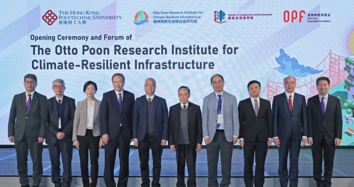 PolyU Establishes Otto Poon Research Institute for Climate-Resilient Infrastructure with Support ...
